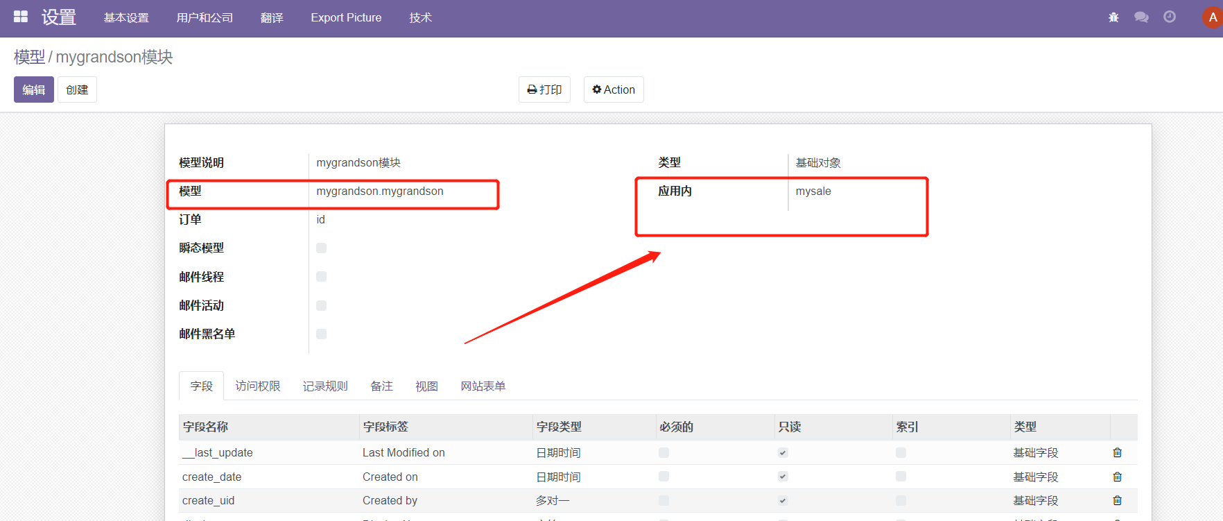 【odoo15】使用_rec_name来规范数据记录的显示名称_recname-CSDN博客