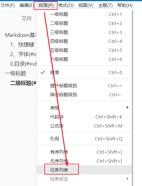 Markdown书写软件Typora的使用 -- 渲染（让你的Typora更上档次）_如何在typora右上角html√-CSDN博客
