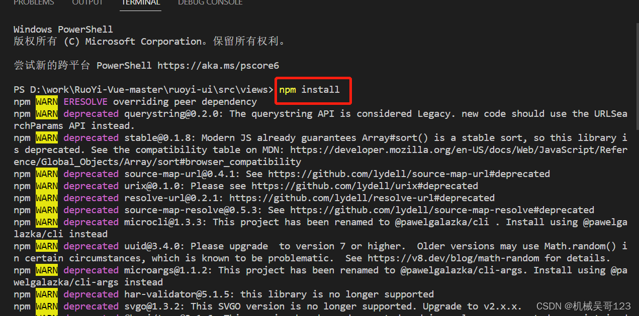 【ruoyi】win10从零搭建若依框架部署全过程（前后端分离版本）_若依vscode部署-CSDN博客