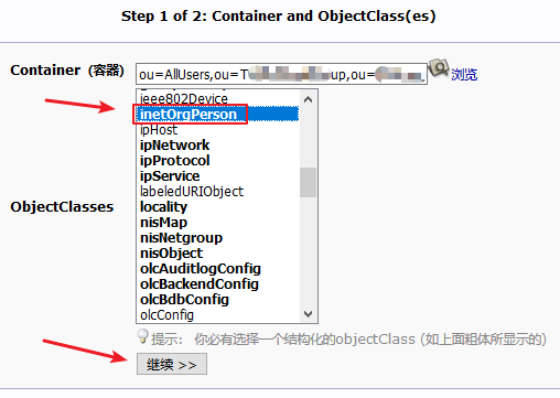 3.Zabbix5.4.7监控平台和OPENLDAP用户认证平台集成方法_zabbix openldap 配置-CSDN博客