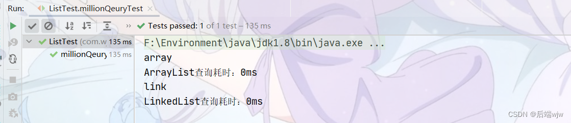 毁三观的“ArrayList”与“LinkedList”，ArrayList与LinkedList的效率问题！_arraylist为什么比linklist查询快-CSDN博客