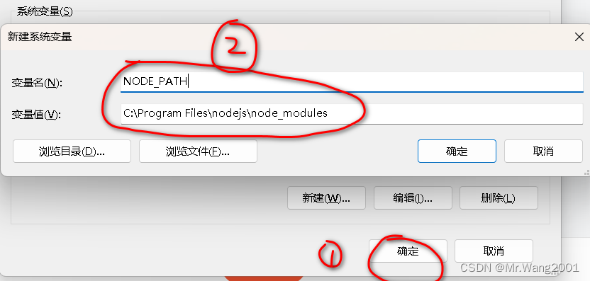 Win11&Win10配置vue开发环境_vue开发环境配置windows-CSDN博客