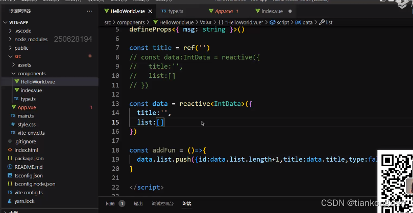vue中data需要type定义interface 类型 这是ts要求的_interface data ts-CSDN博客