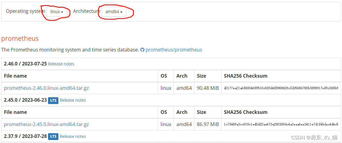 Prometheus+Categraf的架构配置。categraf做为Prometheus的采集器-CSDN博客