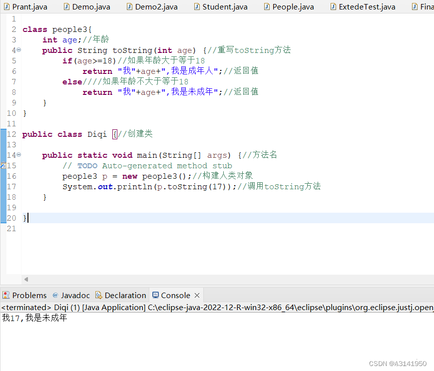 java高手之都市龙王-CSDN博客