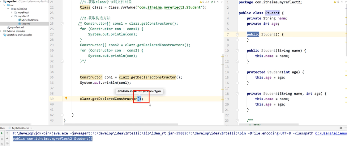 Java202303java学习笔记第四十天反射获取构造方法2 前端导师歌谣 博客园