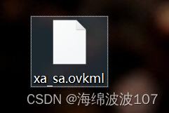 奥维地图导出采样点的shape文件并提取经纬度_如何从地图中导出经纬度-CSDN博客