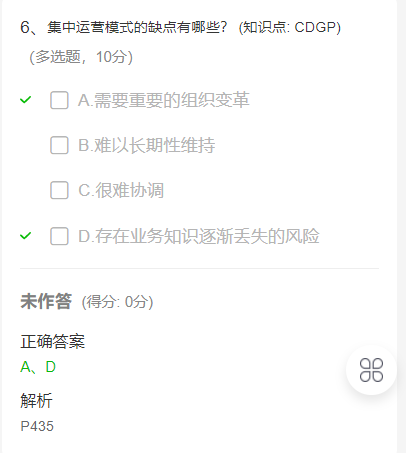数据治理认证系列——DAMA之CDGP认证攻略_dama车轮图-CSDN博客