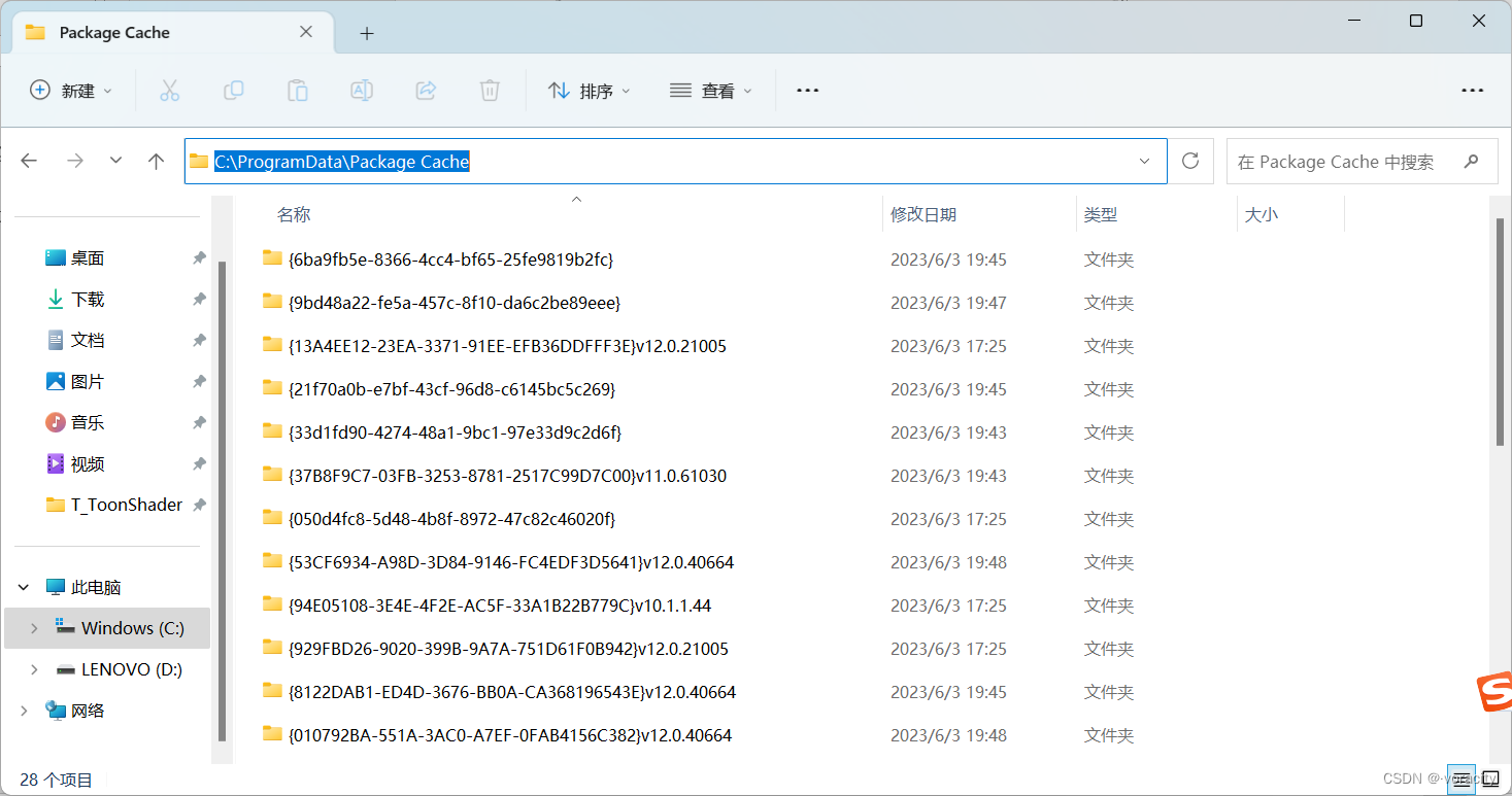 解决Visual C++2008安装失败，error 1935_·voracity的博客-CSDN博客
