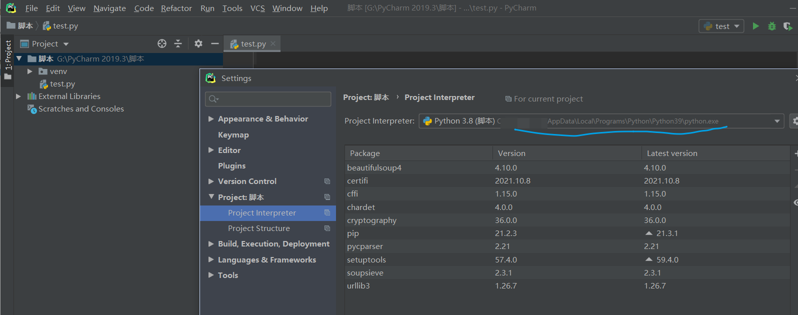 pycharm报错AttributeError: ‘HTMLParser‘ ..._pycharm新建项目显示attributeerror: 'htmlparser' object h-CSDN博客