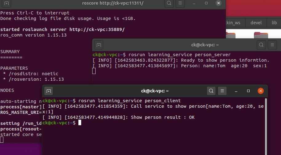 【ROS学习笔记】11.服务数据(srv)的定义与使用_ros srv-CSDN博客