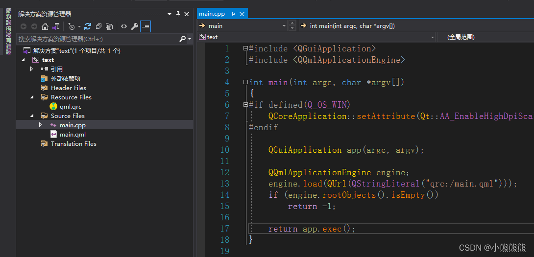 Qt Qml 编辑框使用qml获取编辑框中的数据 Csdn博客