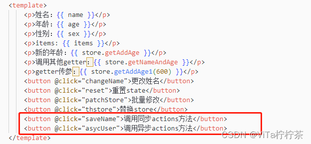 Pinia的基本使用-CSDN博客