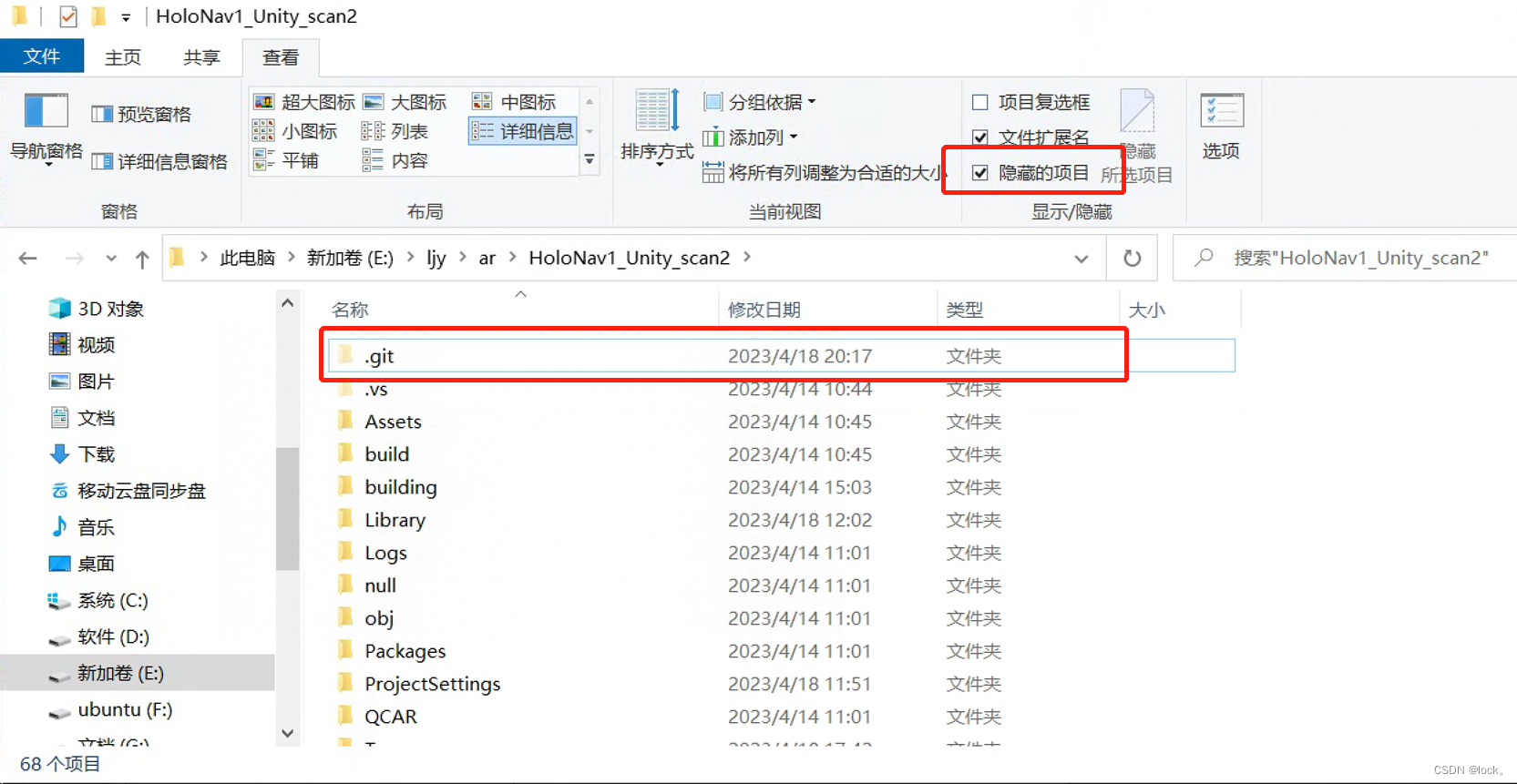 用github对unity进行版本管理_unity github-CSDN博客