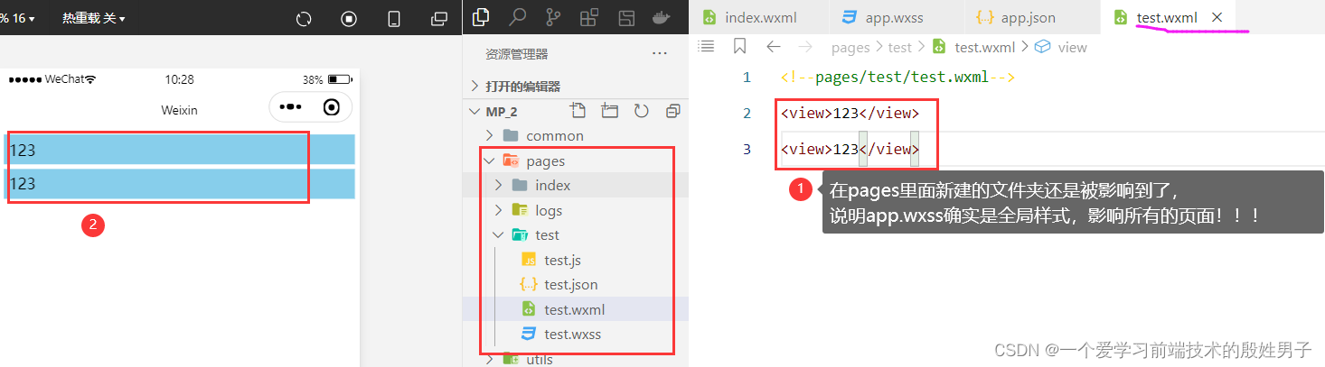 Day03---全局样式和局部样式_局部样式和全局样式-CSDN博客