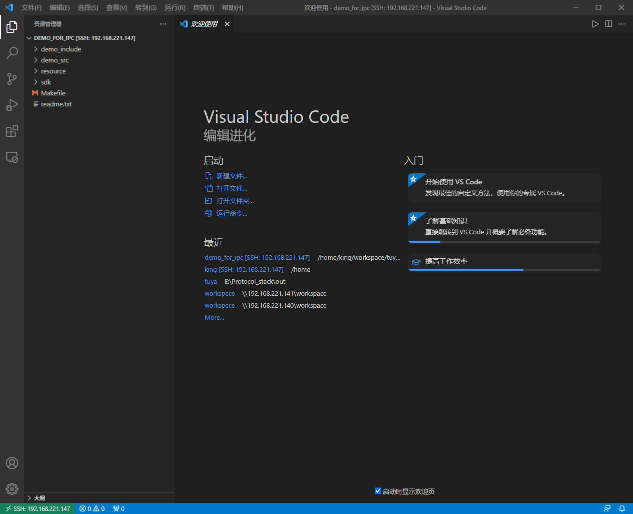 VSCode+MakeFile+SSH Remote Debug-CSDN博客