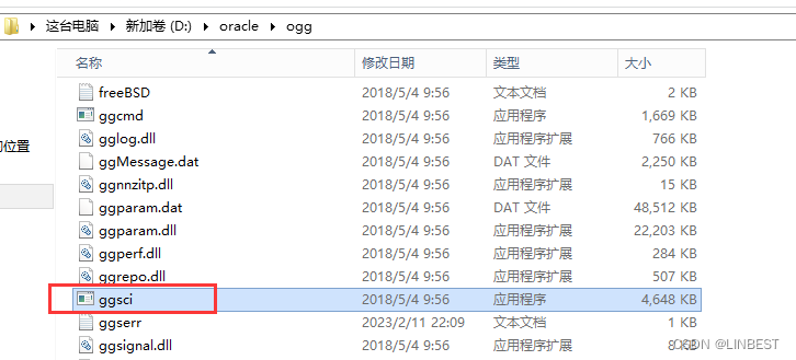 Windows安装Oracle Goldengate 12.3.0.1.5软件_oracle goldengate windows-CSDN博客
