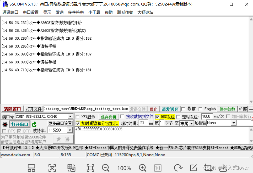 Stm32 Hal Library As608 Optical Fingerprint Module Driver Interrupt Receiving Method 