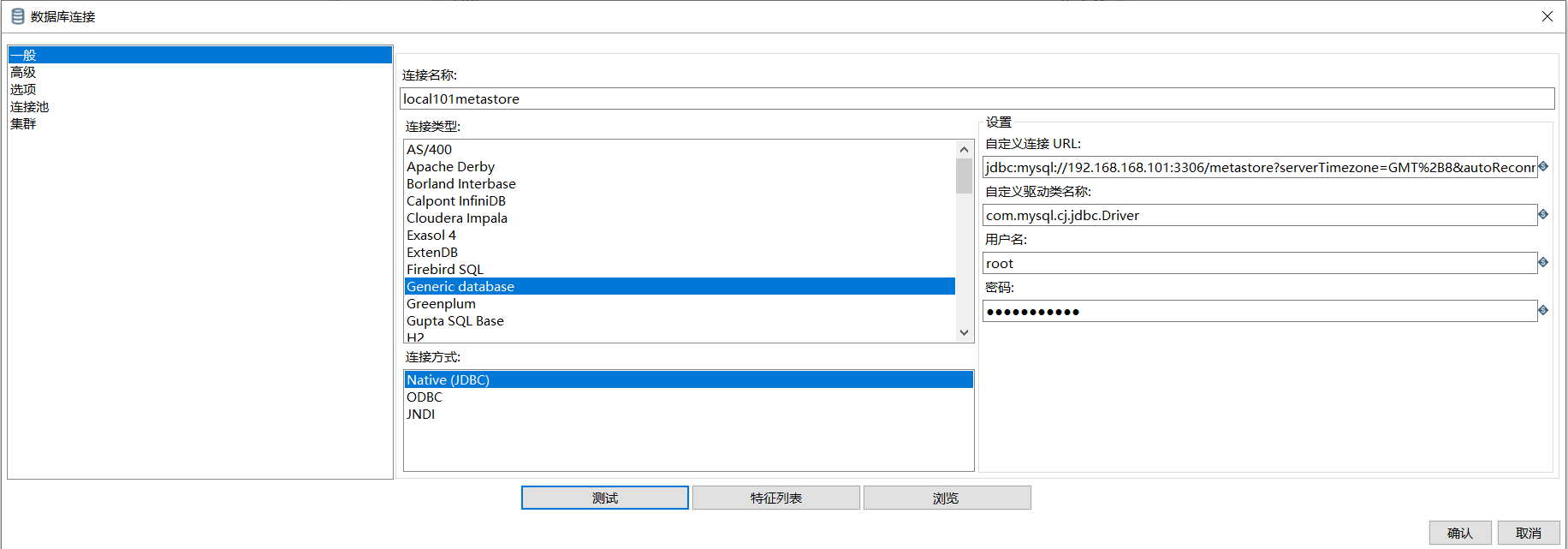Solving The Kettle9 Connection Mysql 8 Error Connecting To Database Using Class Org Gjt Mm