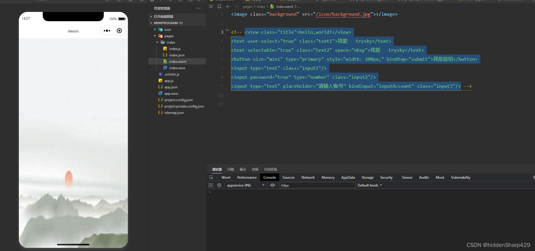 【免费开放源码】审批类小程序项目实战（组件篇）_免费审批小程序-CSDN博客