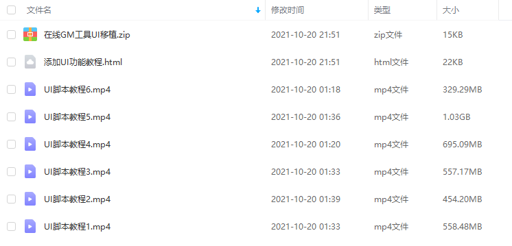 tlbb lua - tlbb cegui 天龙八部UI界面移植+脚本原理视频教程_tlbb脚本-CSDN博客