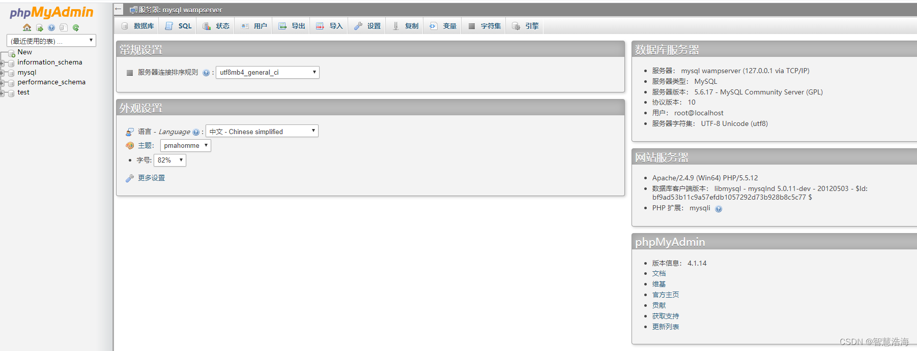 使用wampserver服务部署showdoc项目_wampserver部署-CSDN博客