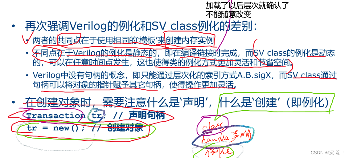 SV语言部分（3）_sv struct和class-CSDN博客