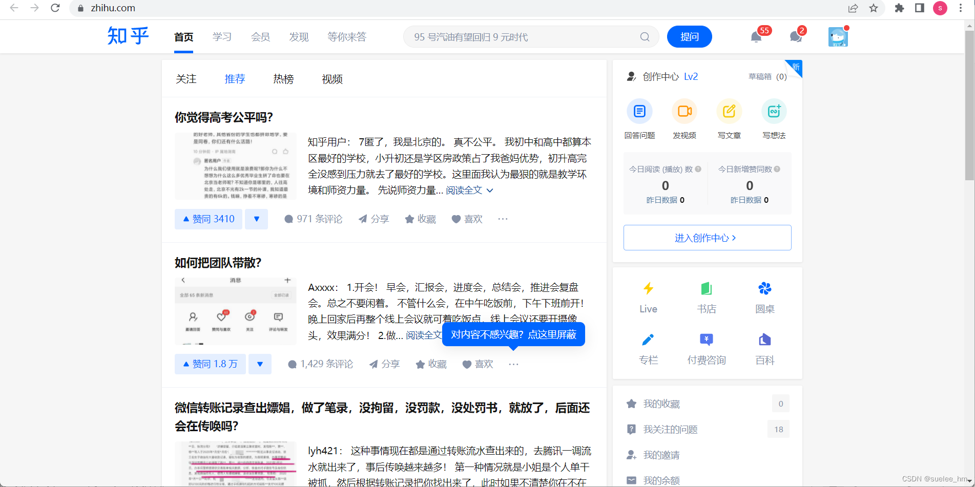 少儿python编程1 Python简介 Csdn博客