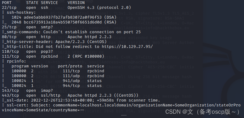 HTB打靶日记：Beep-CSDN博客
