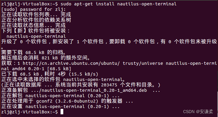 Ubuntu14.04.6系统下安装软件和程序库（含安装PyCharm、Visual Studio Code、Boost和Eigen程序库等 ...