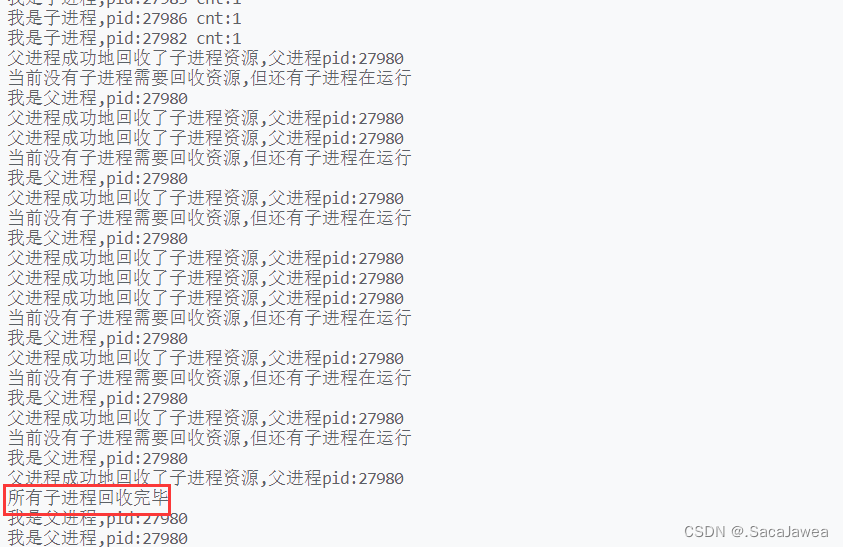 Linux | 可重入函数 | volatile | SIGCHLD信号-CSDN博客