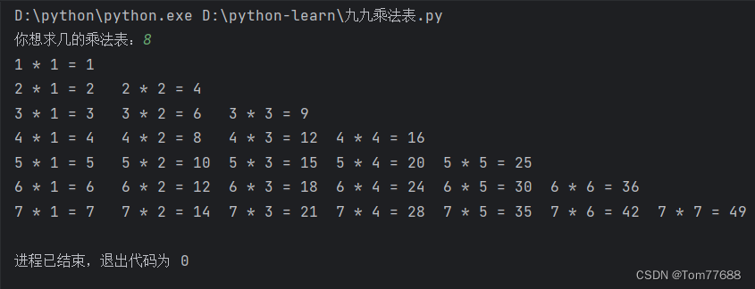【python语言】输出九九乘法表(两种方法)python99乘法表9行9列 Csdn博客