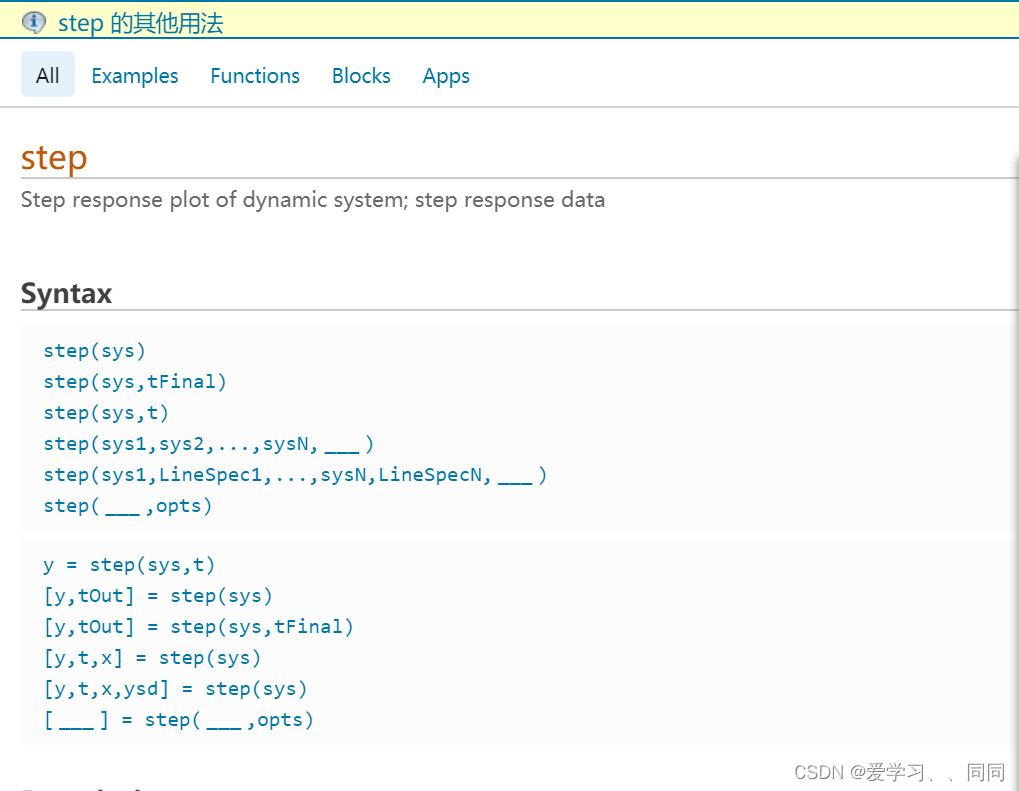 已下好matlab缺少函数包怎么办？_matlab缺少工具包怎么办-CSDN博客