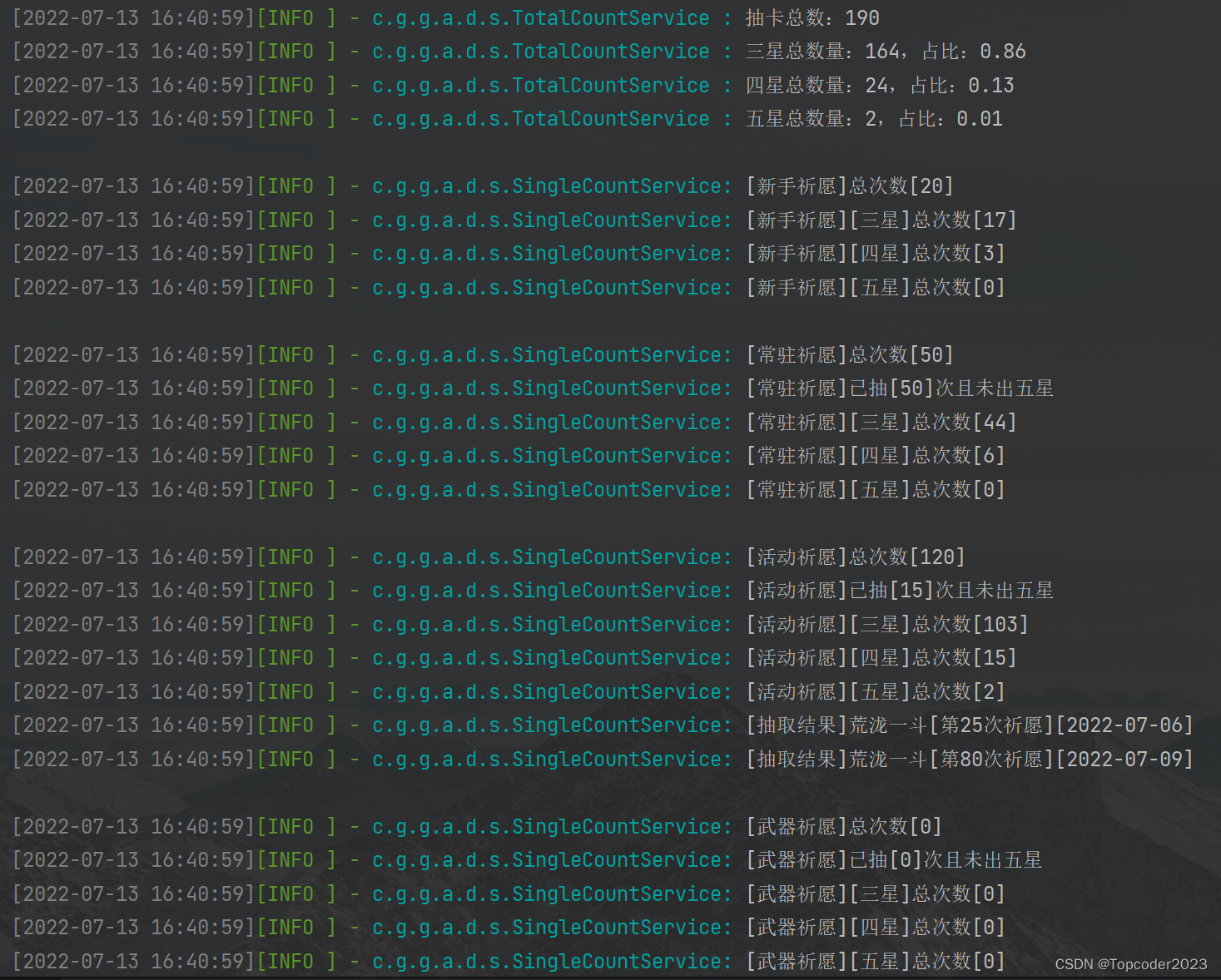 Handwritten a original god pray for analysis tool - Programmer Sought