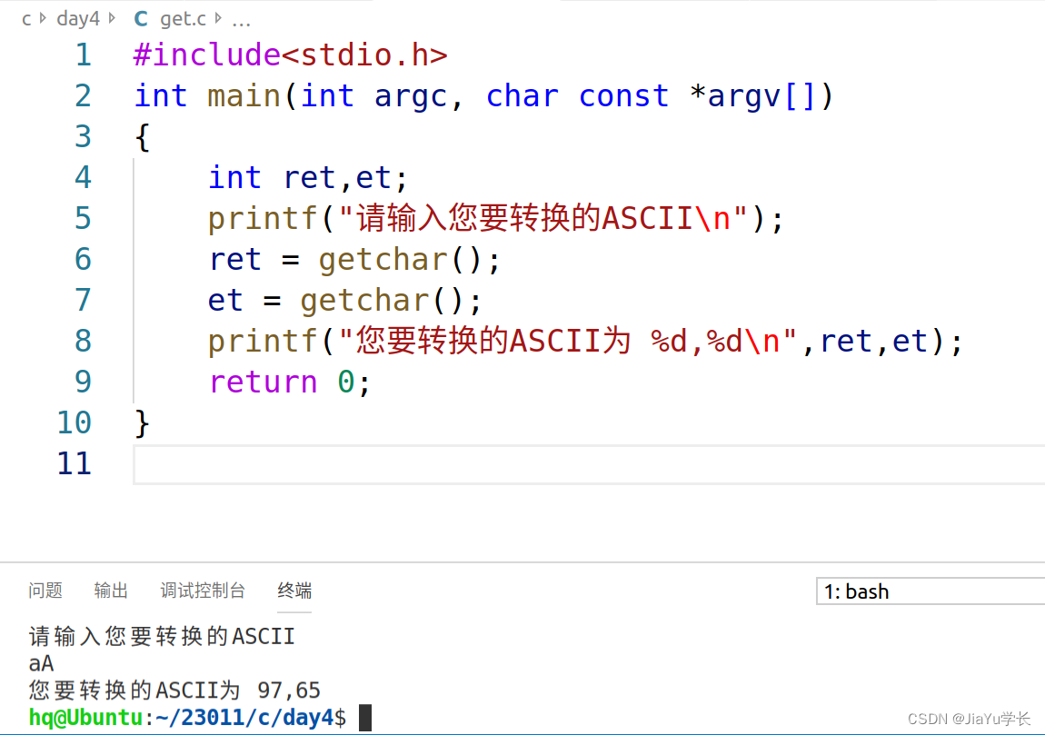 C基础——输入输出（嵌入式学习） 文字的输出三要素嵌入式 Csdn博客