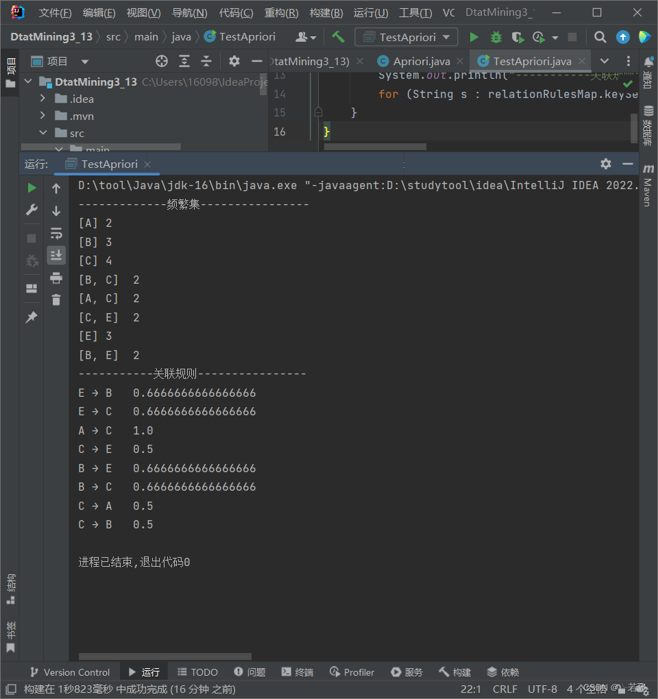 江科大数据挖掘实验二使用 Python 实现本章介绍的三种频繁项集挖掘算法 1apriori 2fp Grow Csdn博客 1337