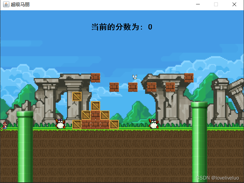 Java游戏超级玛丽以及游戏改进(视频请看b站尚学堂)java马里奥 Csdn博客