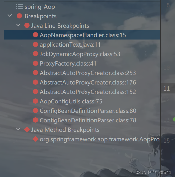 spring-Aop 源码解析 总结-CSDN博客