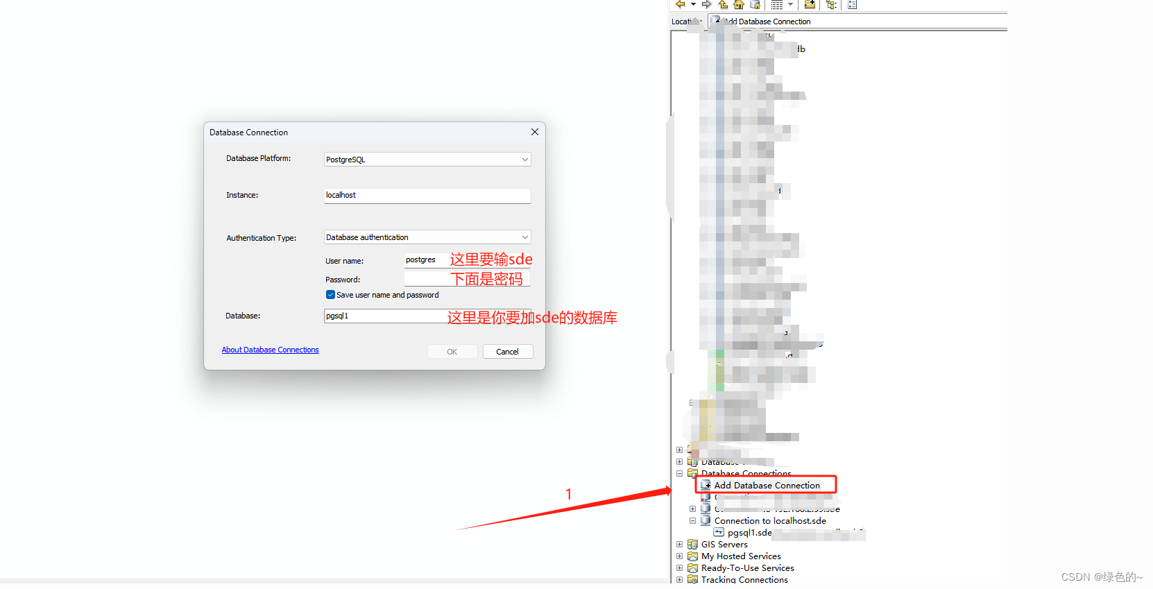 Arcmap连接pgsql创建sde空间数据库postgresql Sde数据库 Csdn博客
