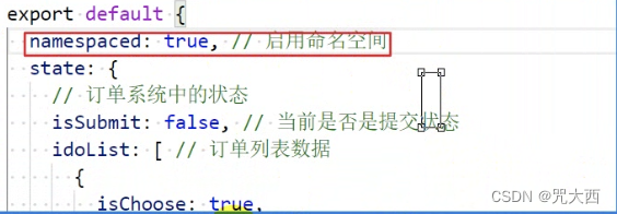 vuex 状态管理（上）_你使用vuex的时候有a b c d 四个组件bcd是a的子组件,这4个组件如果一个组件进-CSDN博客