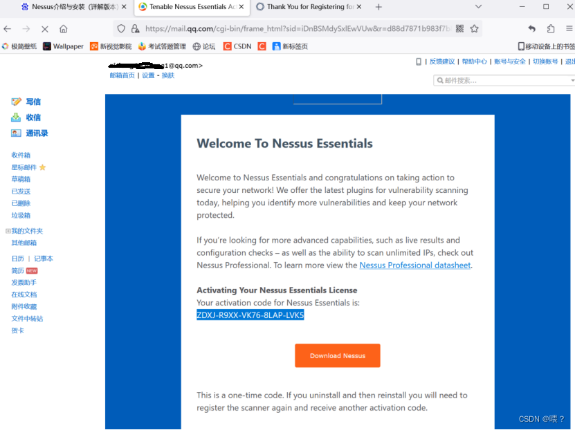 kali安装nessus 和gvm_kali安装gvm-CSDN博客