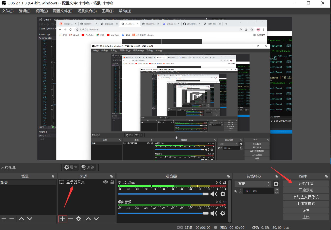 windows下测试ZLM webrtc-CSDN博客