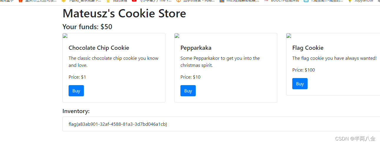 [watevrCTF-2019]Cookie Store-CSDN博客