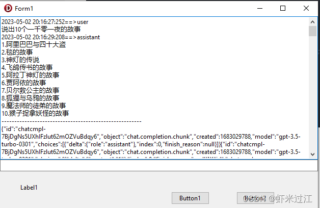Delphi 如何调用OpenAI的API接口，此处只描述API调用！_delphi调用api接口-CSDN博客