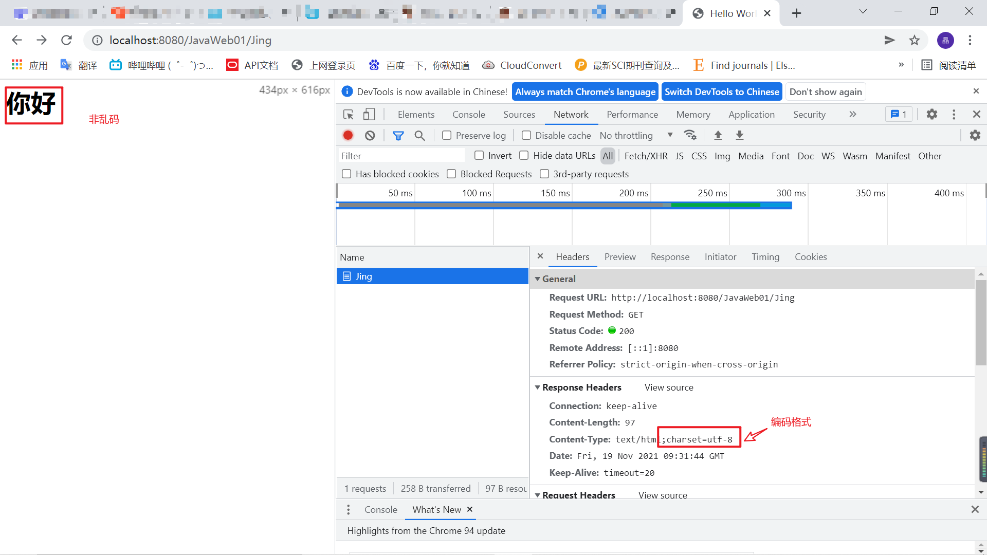 HelloServlet_helloservlet怎么写-CSDN博客