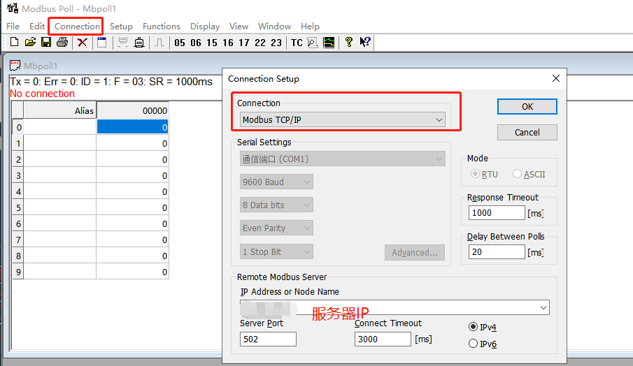 【工控通信】ModbusTCP通讯之ModbusPoll客户端工具配置_modbus tcp工具-CSDN博客