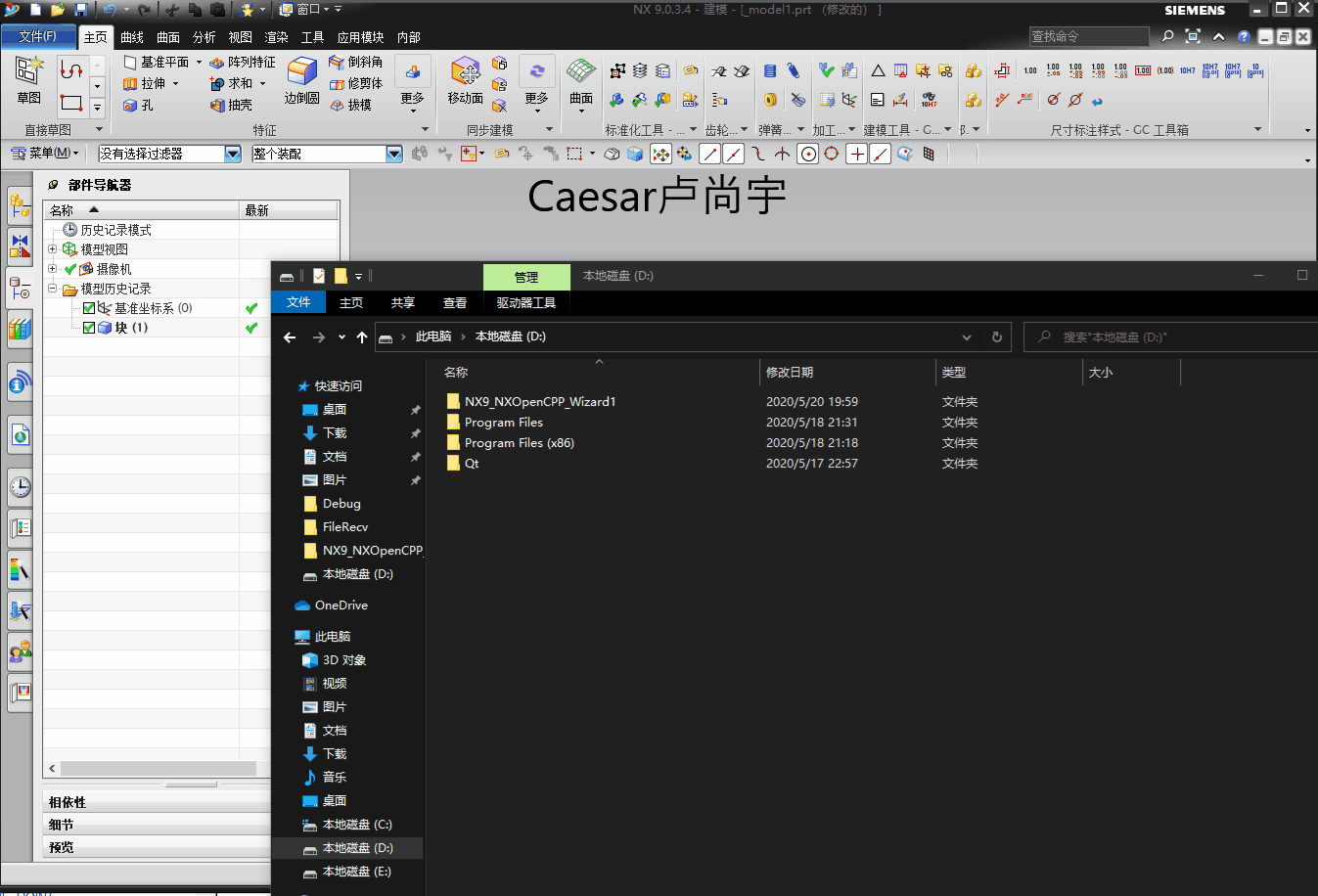 NX二次开发-UFUN导出NX窗口区域图像UF_DISP_create_image_ug根据摄像机导出图片-CSDN博客