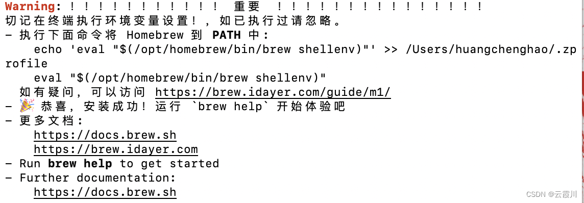 mac电脑连接安卓手机_mac adb连接手机-CSDN博客