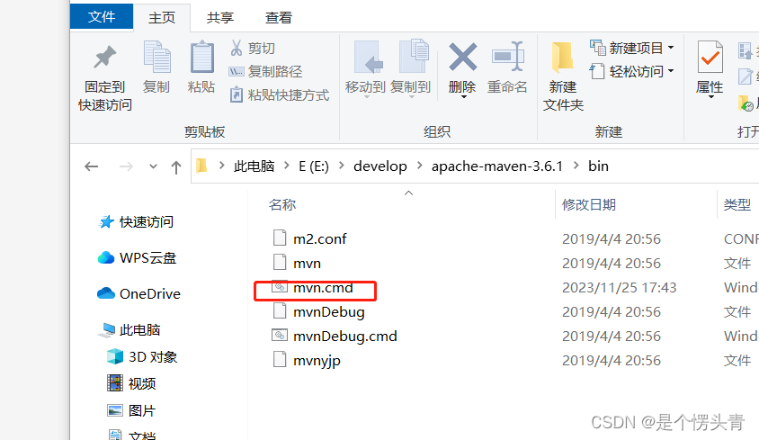 Javahome Should Point To A Jdk Not A Jre的maven报错解决maven报javahome Should Point Csdn博客 